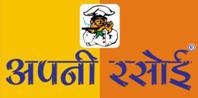 Apni Rasoi